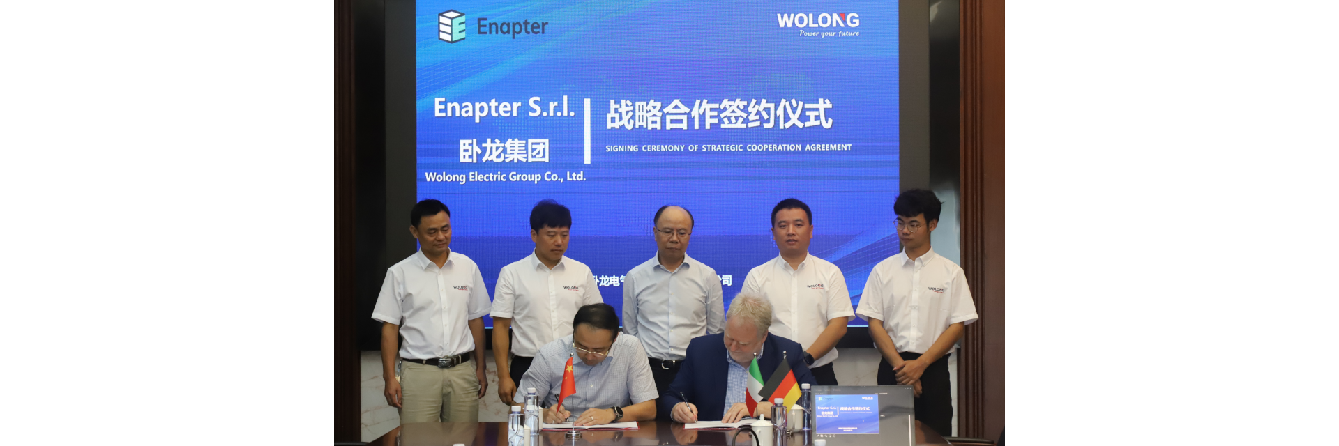 Enapter AG and Wolong work together to bring AEM Electrolysers to China ...