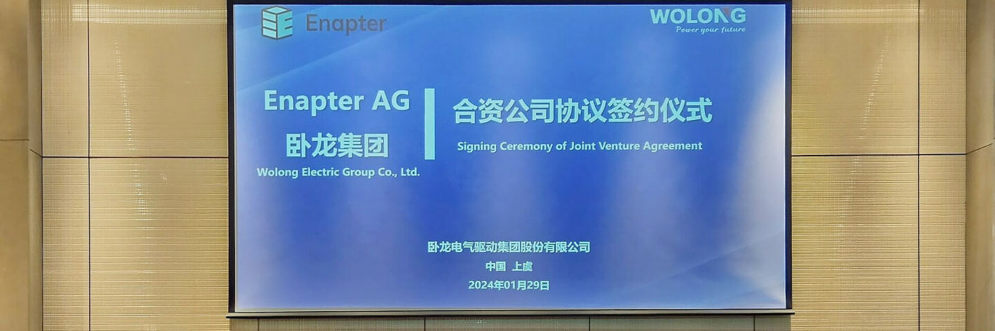 Enapter establishes China joint venture with Wolong – and that’s just ...